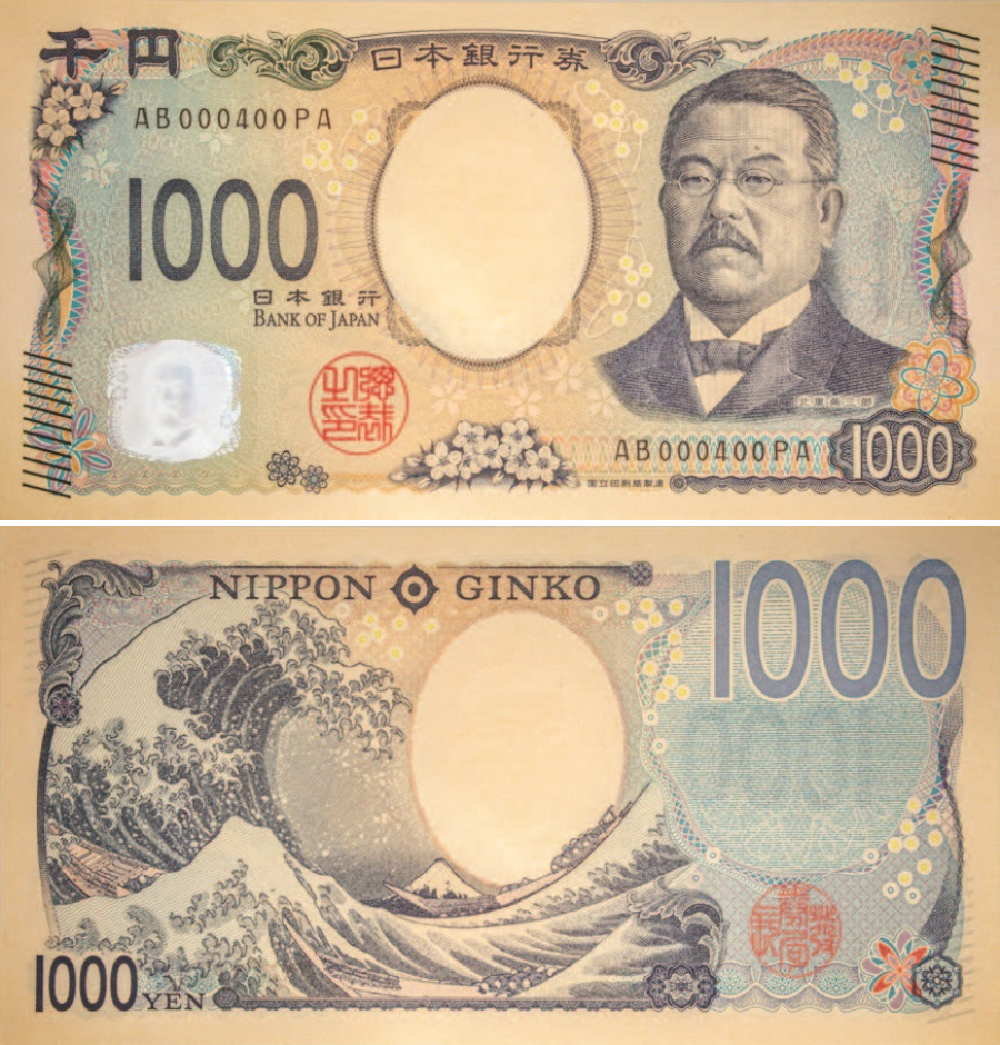 Yen Free Photos The Front Of The New 10 000 Yen Banknote That Will